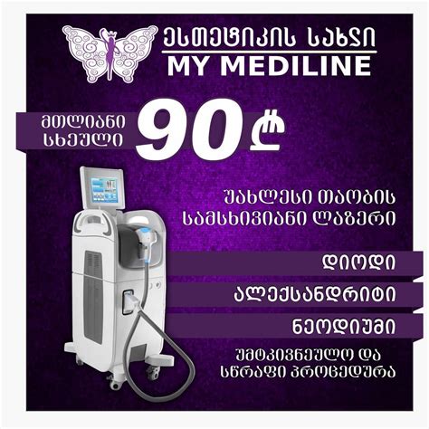 ნინჯა • Ninja 🎭 ქაფიანი ნიღბის ორი ფერის არჩევანი 🌚🌚🌚ტალახის