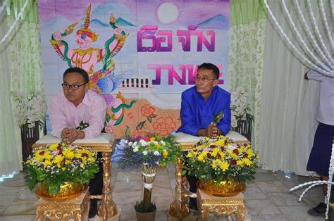 โรงเรียน โรงเรียนวัดเขาพระยาสังฆาราม อ ลานสัก จ อุทัยธานี