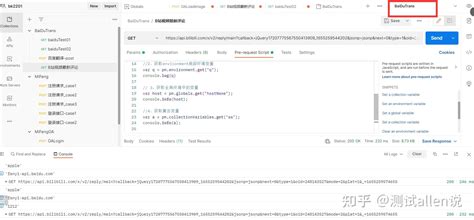 postman接口测试工具最全实用教程
