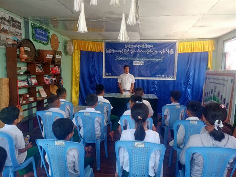 ကွန်ဟိန်းမြို့နယ် လူထုအခြေပြုဗဟိုဌာန၌ ၇၇ နှစ်မြောက် အာဇာနည်နေ့အထိမ်းအမှတ် အသိပညာပေးဟောပြောပွဲ