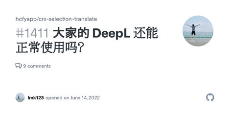大家的 Deepl 还能正常使用吗？ · Issue 1411 · Hcfyappcrx Selection Translate · Github
