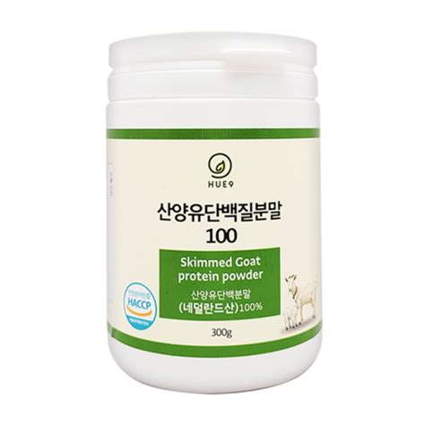 산양유 단백질 추천 순위 구매가이드 후기 가격 클리앙 더쿠