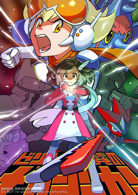 Selene Rotom Rotom Phone Penny Barry And 8 More Pokemon And 4