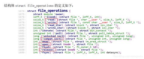 韦东山嵌入式驱动学习之字符设备驱动程序（不涉及具体硬件） 嵌入式drv csdn博客