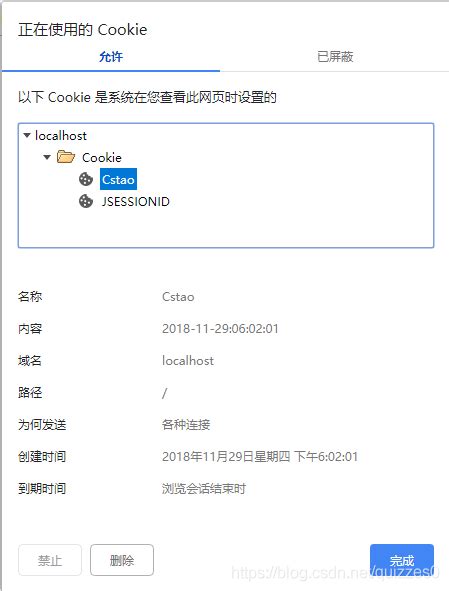 Cookie技术实现显示用户上次的访问时间的功能任务描述 设计一个类使用cookie技术实现显示用户上次访问时间的功能。 任务要求 Csdn博客