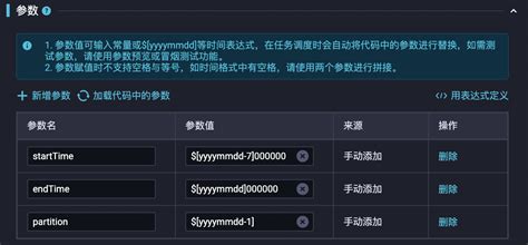 如何将kafka增量数据同步至maxcompute大数据开发治理平台 Dataworksdataworks 阿里云帮助中心