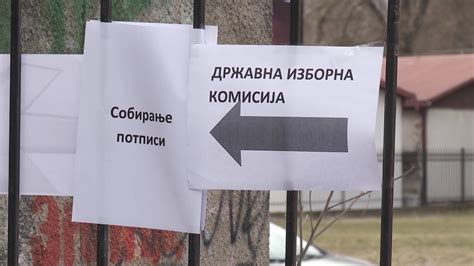 Османи најблизу до потребните 10 000 потписи по него се Димитриевски Ванковска и Јакимовски