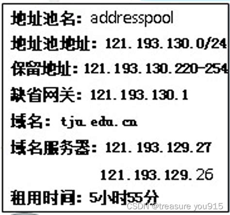 计算机三级网络技术综合题第一题、第二题详细解析 校验位三级计算机 csdn博客