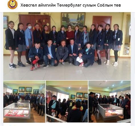 Миний сум миний бахархал гар зургийн уралдааны удирдамж