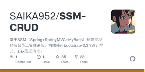 Github Saika952ssm Crud 基于ssm（springspringmvcmybatis
