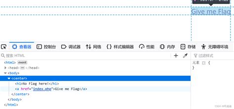 Ctfhub题解 技能树 Web Web前置技能 协议【请求方式、302跳转、cookie、基础认证、响应包源代码】cookie欺骗