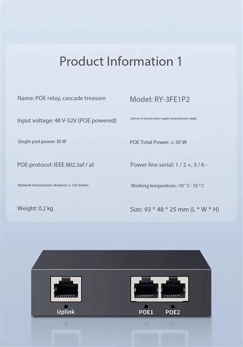 Fg Poe Repeater One Two Expansion Switch Standard Separation For Network Monitoring Camera