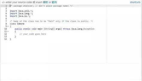 java在线编辑 程序猿专用十大在线编译器 ide 整理，干货收藏 csdn博客