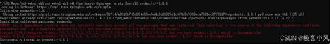 sd安装ebsynth utility出错 importerror cannot import name ‘validationinfo
