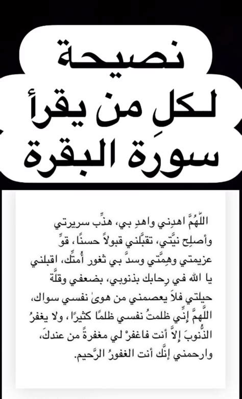 جدول ختم القران في رمضان【2025】