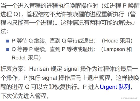 详解经典进程同步问题（生产者消费者问题哲学家进餐问题读者写者问题）os Csdn博客