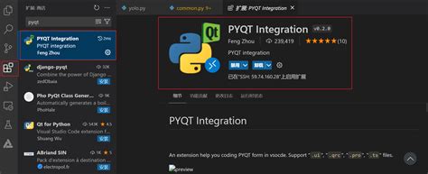 Pyqt5组件安装与ui设计教程：从vscode到mainpy Csdn博客