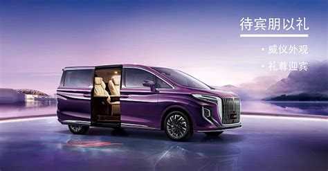 中国一汽红旗官方网站车型页hq9 花瓣网