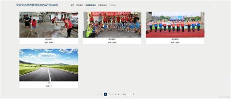 基于springboot的志愿者管理系统 Spring —计算机毕业设计源码文档毕设大神的技术博客51cto博客