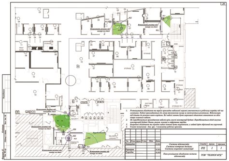 Проєктування систем охорони