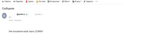 Реализация аутентификации пользователя в Djangopython