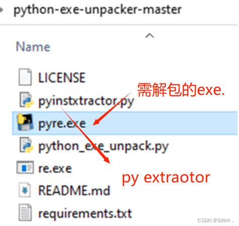 第二届 奇安信”杯网络安全技能竞赛reverse Pyre（需要用到反编译工具 Pyinstxtractorpy