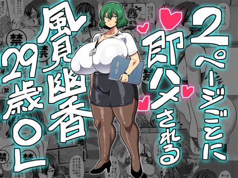 東方project：エロ同人作品期間別ランキング2024年3月更新 Dlチャンネル みんなで作る二次元情報サイト！