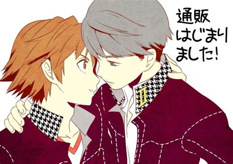 Pin By Jay On Persona Persona 4 Persona Crazy Man