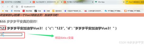 Vue3实战学习（vue3的基础语法学习与使用超详细）3vue语法学习 Csdn博客