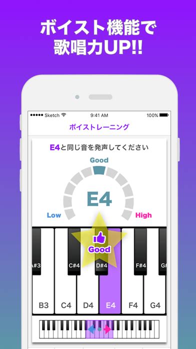 「カラオケ診断 Utapro」音域に合った曲を測定や採点！ Pc ダウンロード Windows バージョン1011 2026