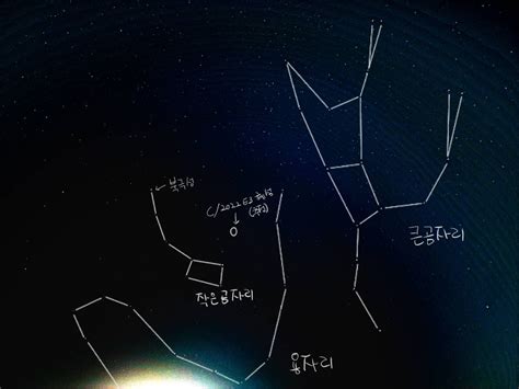 오리온자리천체모드 큰곰자리 작은곰자리 Samsung Members