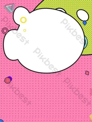 Circle Pink Background Simple Backgrounds EPS Free Download Pikbest