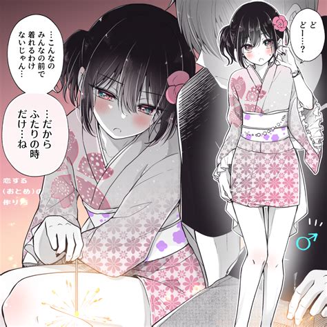 Mihate Hiura And Midou Kenshirou Koisuru Otome No Tsukurikata Drawn