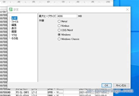 巨大なCSVファイルも開けるSQLも使える高機能CSVエディター SmoothCSV PCあれこれ探索