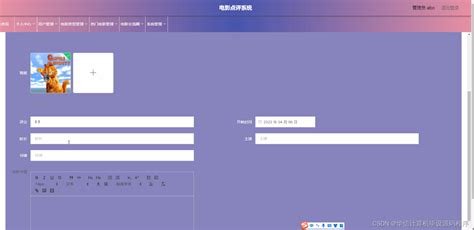 【开题报告】ssm电影点评系统s1isq计算机毕业设计程序 Csdn博客