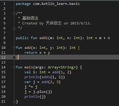 使用Kotlin怎么定义函数与声明变量 编程语言 亿速云 使用Kotlin怎么定义函数与声明变量 编程语言 亿速云