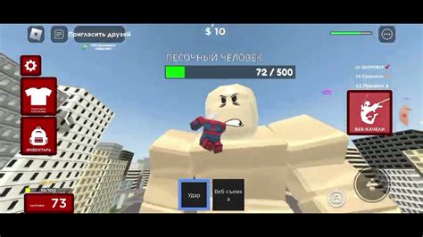 человек паук против песочного человека Youtube