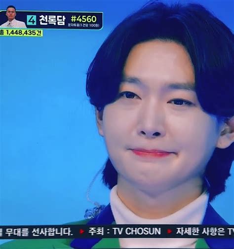 김연자 평가 김용빈 김용빈의 감사 미스터트롯3 김용빈감사오리진에스 Youtube