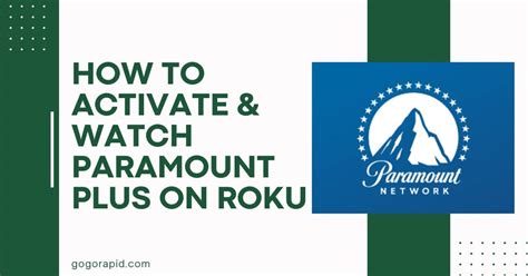 Paramount Plus Activate Roku