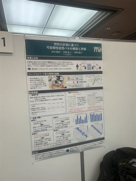 Ifdl Blog Ifdlの日常とかイベントとか