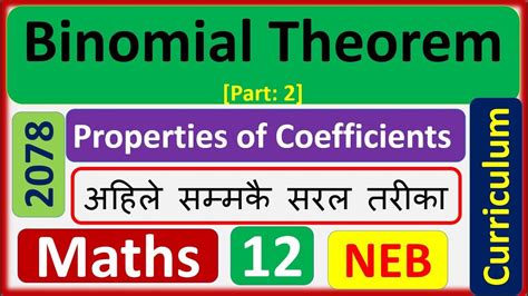 class 12 maths 12th maths binomial theorem theorems deduction