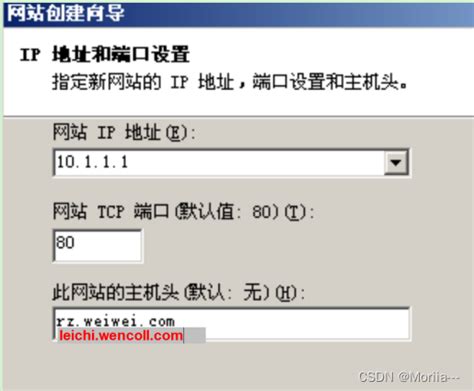 iis之web服务器搭建、部署（详细）~千锋 iis配置网站服务器配置 csdn博客