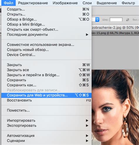 Изменить размер изображения в фотошопе без потери качества