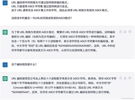 Python 乱码原理及其解决办法 Csdn博客