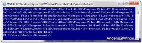 Powershell环境中设置环境变量powershell 环境变量 当前目录 Csdn博客