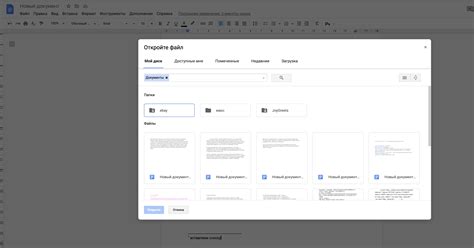 Как открыть Ворд Онлайн для редактирования пошаговая инструкция способы