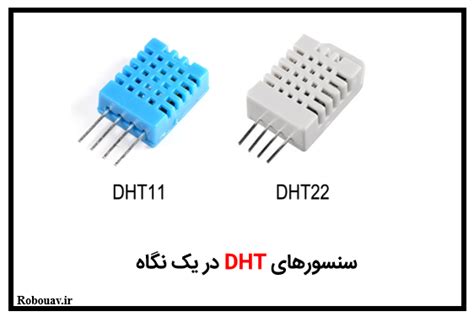DHT Sensors آموزش الکترونیک برنامه نویسی رباتیک