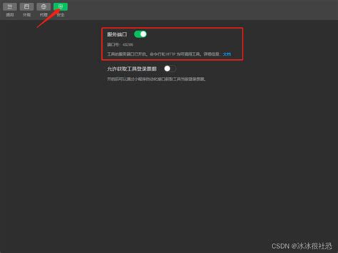 使用uni App开发微信小程序并实现页面间的跳转