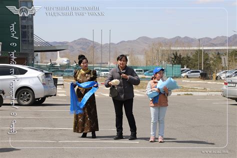 Иргэний Нисэхийн Үндэсний Иргэний Нисэхийн Үндэсний Төв