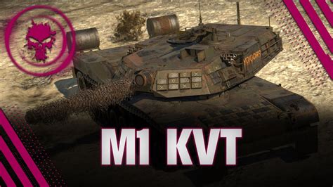 M1 KVT - ЛОДОЧНЫЙ АБРАМС - НЕ ТЕРПИМ - YouTube
